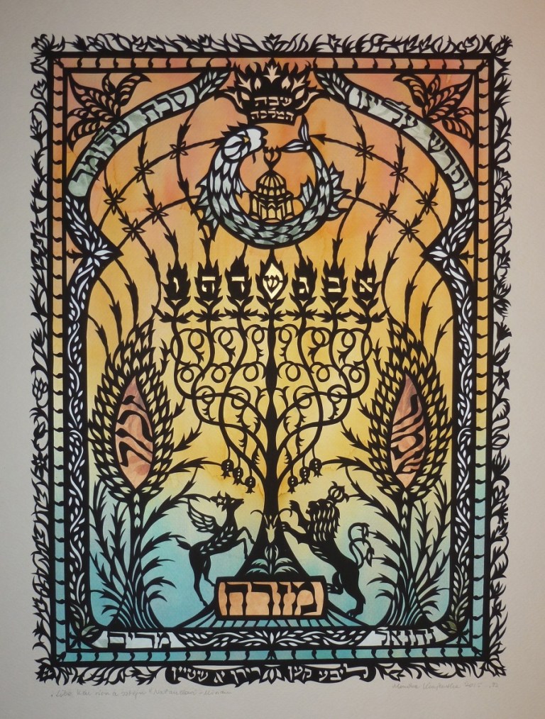 Jewish Paper Cutting – My Virtual World Trip