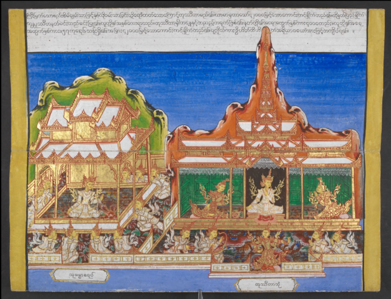 The Ten Flowers of Myanmar: “Pan Sel Myo”, their Traditional Arts ...