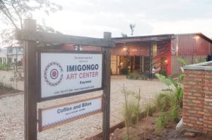 Imigongo, a traditional painting form from Rwanda. – My Virtual World Trip