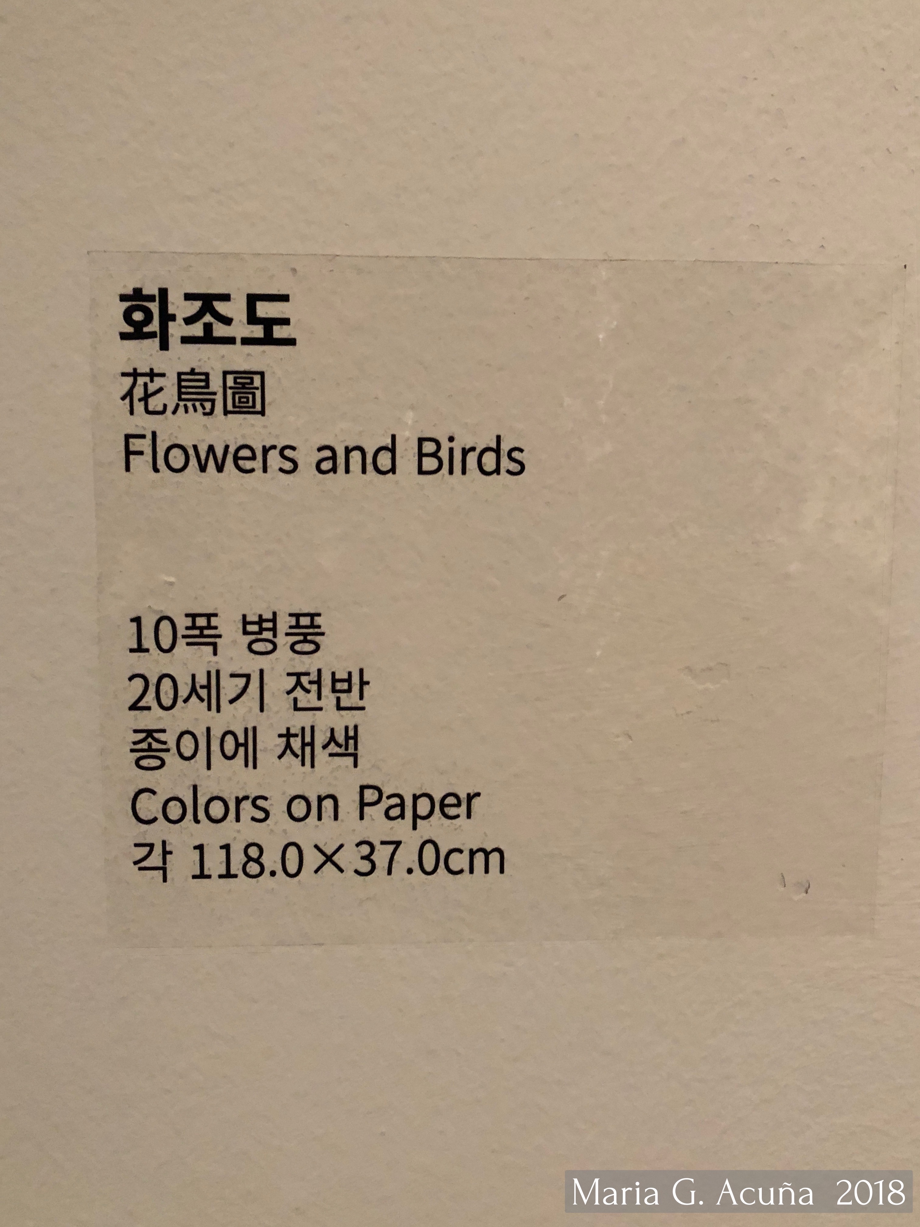 Minhwa (민화) Painting of the People during the Joseon Era. Part I – My ...