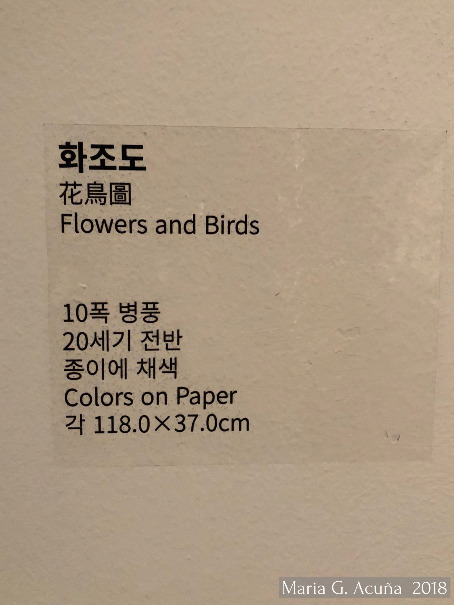 Minhwa (민화) Painting of the People during the Joseon Era. Part I – My ...